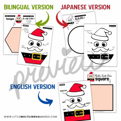 Japanese Resources: Christmas Japanese, Japanese and English Santa ...