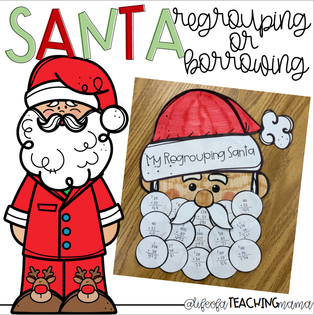 Santa Addition or Subtraction | Made By Teachers