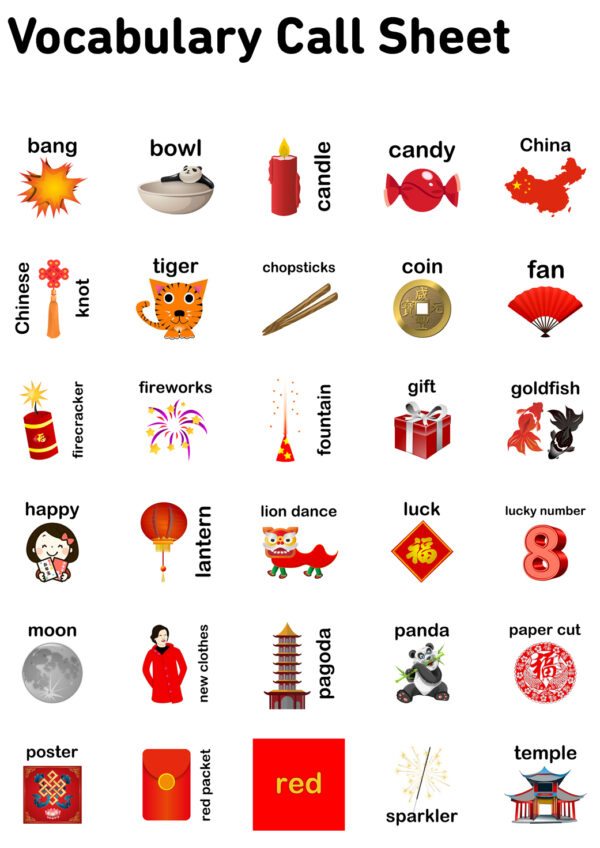 Chinese New Year Bingo 4x4 (5 pages + call sheet) | Made By Teachers