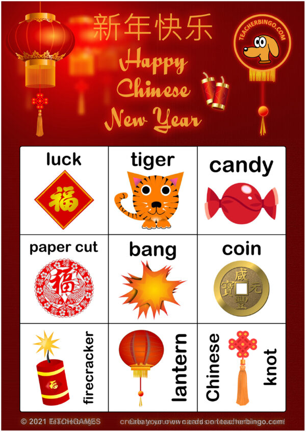Chinese New Year Bingo 3x3 (100 pages + call sheet) | Made By Teachers