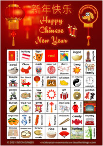 Chinese New Year Bingo 7x7 (100 pages + call sheet) | Made By Teachers