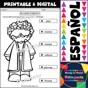 A Christmas Carol - Spanish Literacy Unit | Made By Teachers