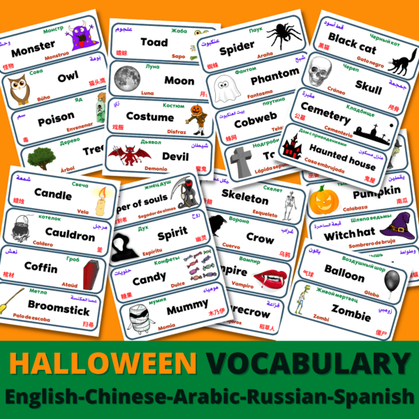 Multilingual Halloween Vocabulary Flashcards Word Wall Labels | Made By ...