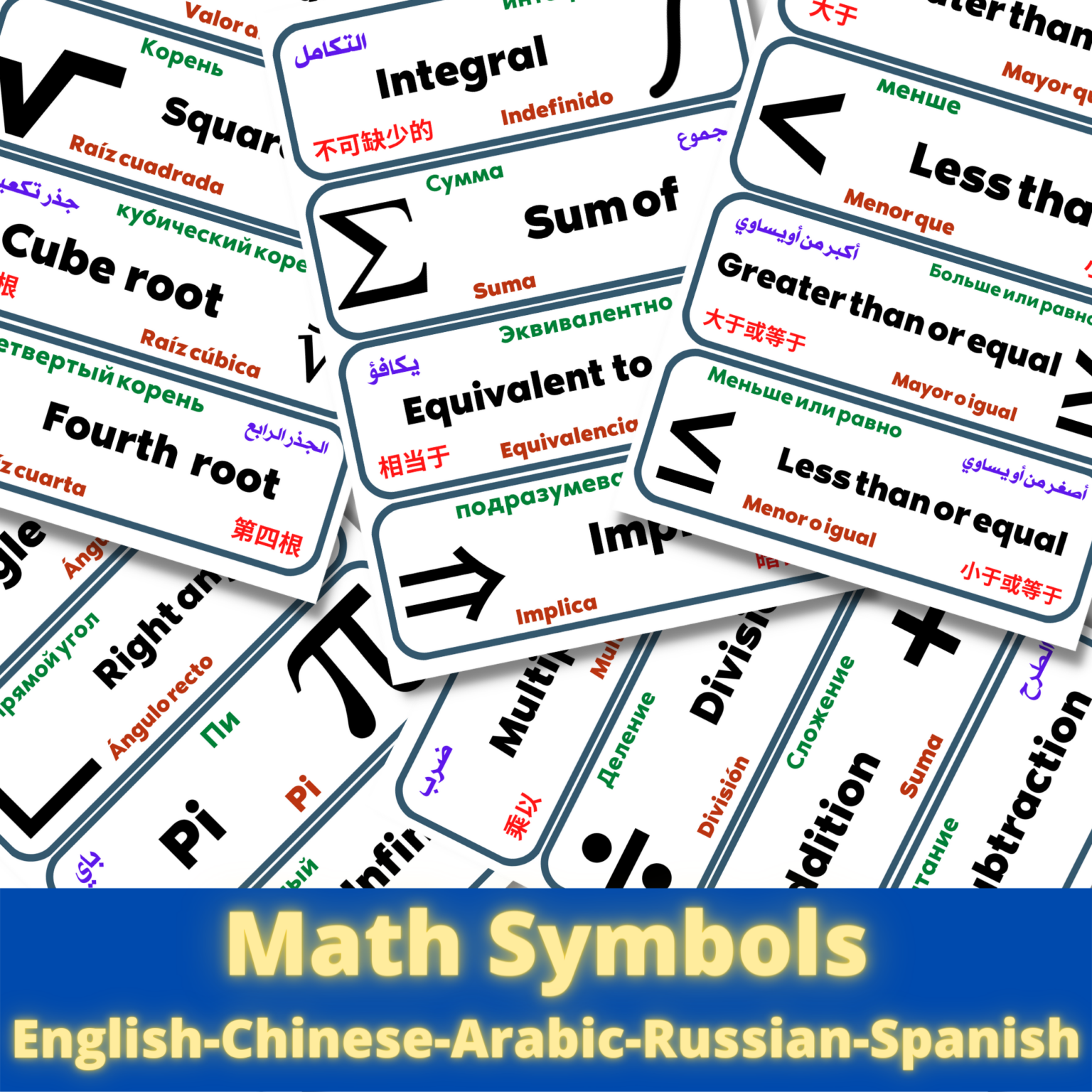 119 French Animals' Names Vocabulary Flashcards Labels for Classroom ...
