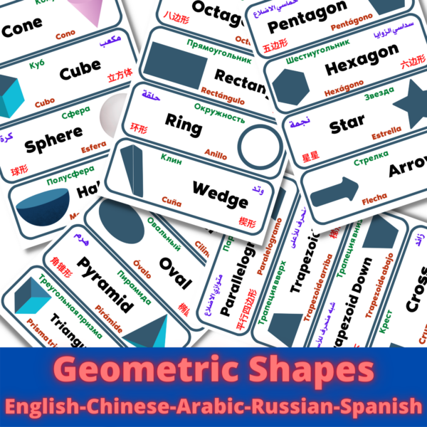 Multilingual ESL Geometric Shapes in English Arabic Spanish Chinese ...