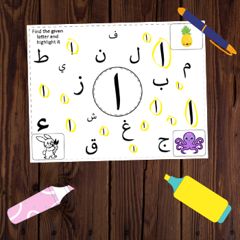 DOLLAR DEAL Arabic Alphabet Hunt! Letter Recognition Activity for All ...