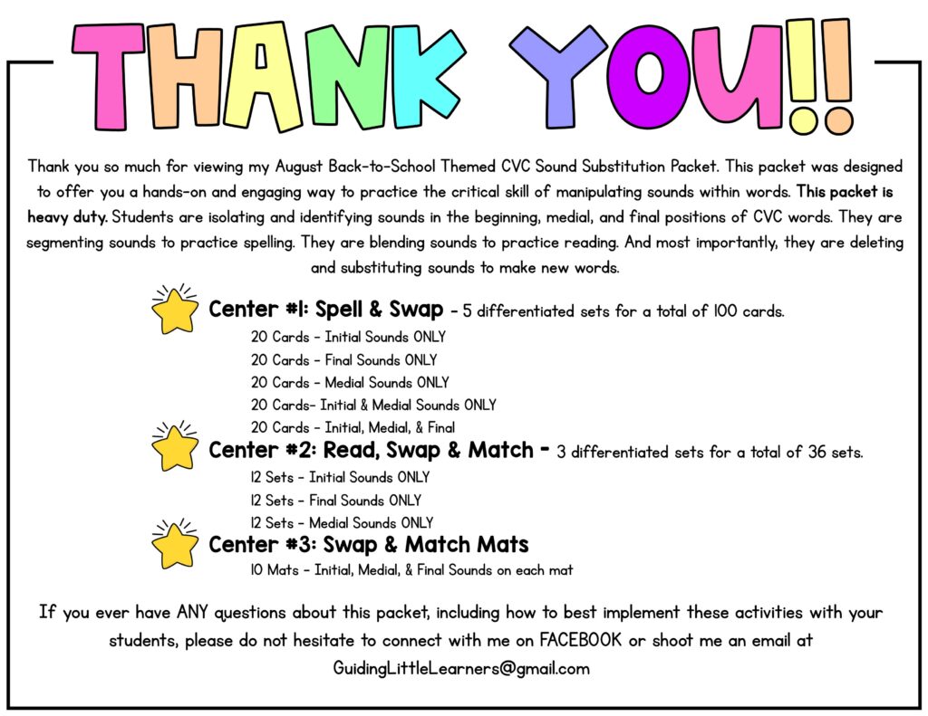 Phoneme Substitution l August Back-to-School Literacy Centers l CVC ...