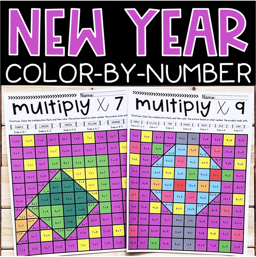 New Years Color by Number Multiplication Fact Practice Worksheets ...