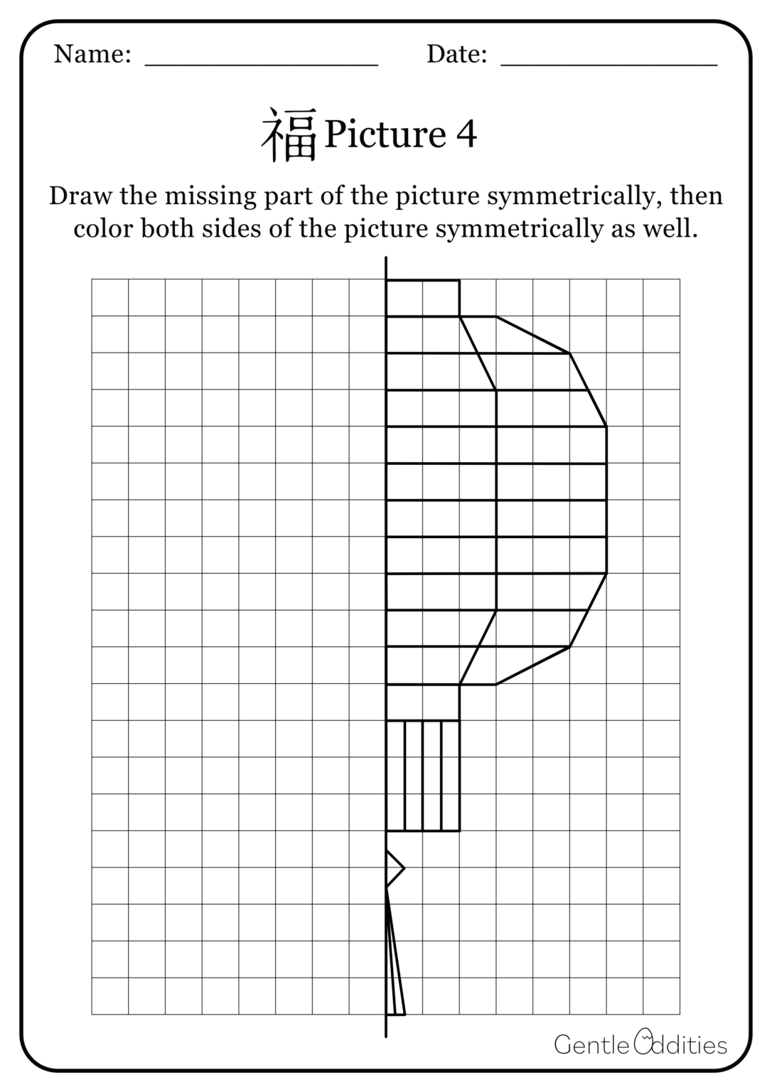 Chinese New Year Math Activity Symmetry and Coloring | Made By Teachers