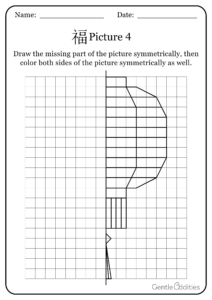Chinese New Year Math Activity Symmetry and Coloring | Made By Teachers