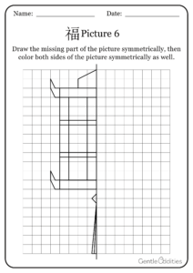 Chinese New Year Math Activity Symmetry and Coloring | Made By Teachers
