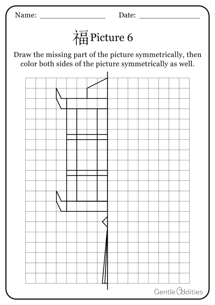 Chinese New Year Math Activity Symmetry and Coloring | Made By Teachers