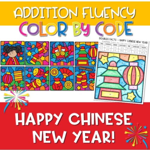 Chinese New Year Addition Color by Number | Holiday Math Fact Fluency ...