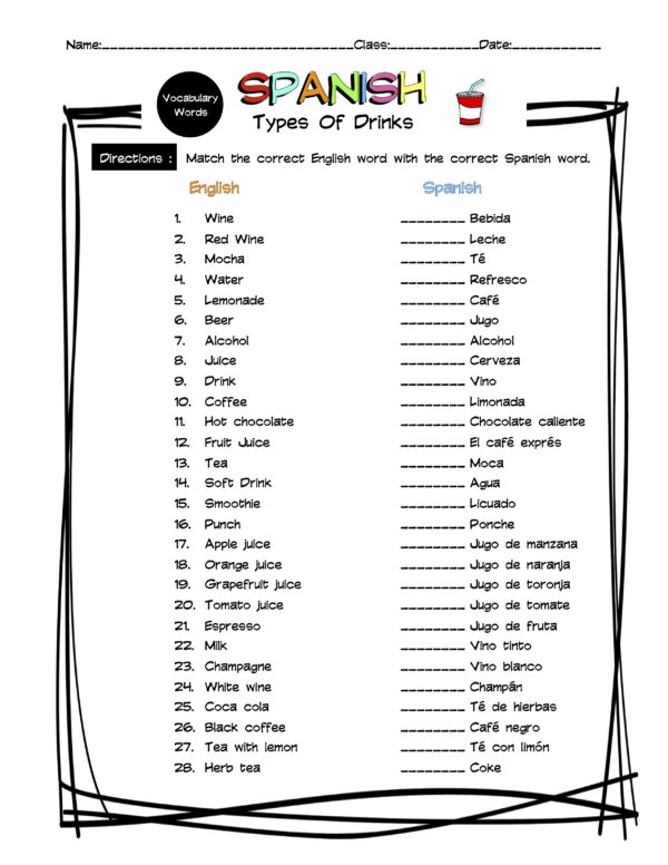 Spanish Drinks Vocabulary Matching Worksheet & Answer Key | Made By ...