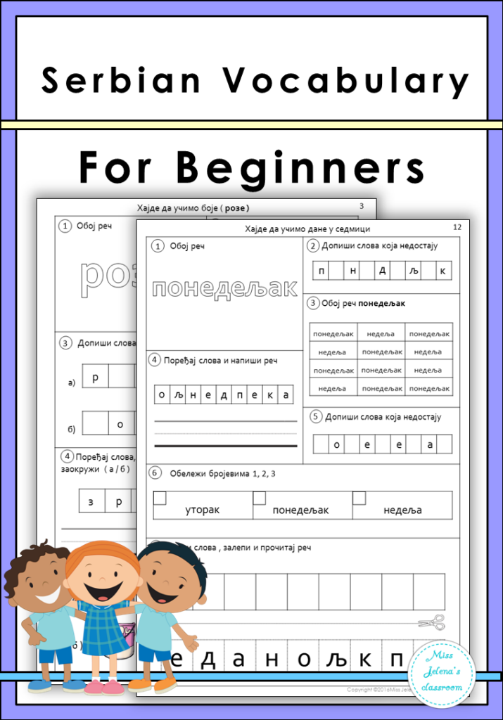 Serbian Days of the Week, Months, Colors and Numbers Worksheets - Made ...