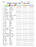Spanish Daily Routine Vocabulary Word List Column Worksheet | Made By ...