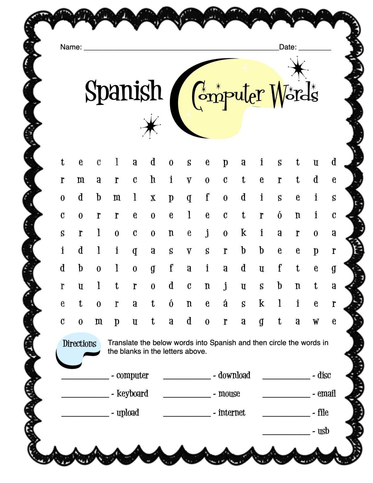 Spanish Computer & Tech Words Worksheet Packet | Made By Teachers