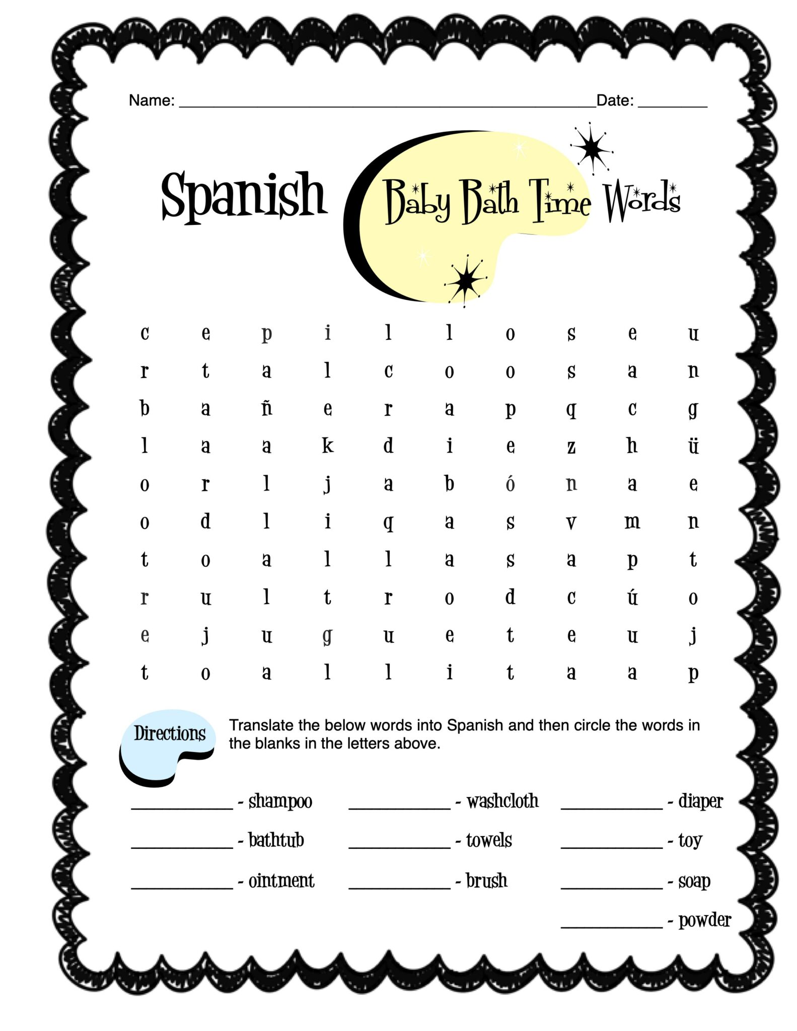Spanish Baby Bath Time Worksheet Packet | Made By Teachers