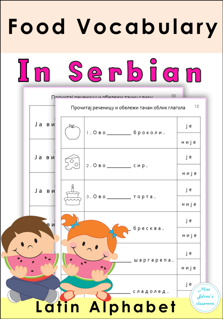 Serbian -em verbs building sentences Latin Alphabet -Srpska Gramatika ...