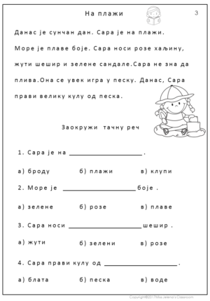 Serbian Reading Passages - Nauči da čitaš na srpskom jeziku | Made By ...