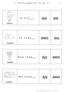 Serbian verbs in Present Tense Set I -Srpski glagoli u sadašnjem ...