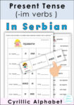 Serbian verbs in Present Tense Set II -Srpski glagoli u sadašnjem ...