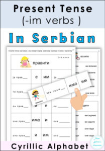 Serbian verbs in Present Tense Set II -Srpski glagoli u sadašnjem ...