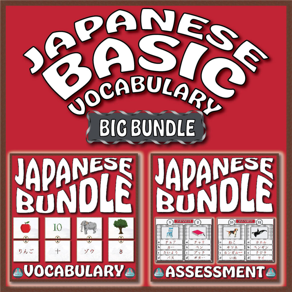 Japanese Match & Task Cards - Basic Vocabulary Bundle | Made By Teachers