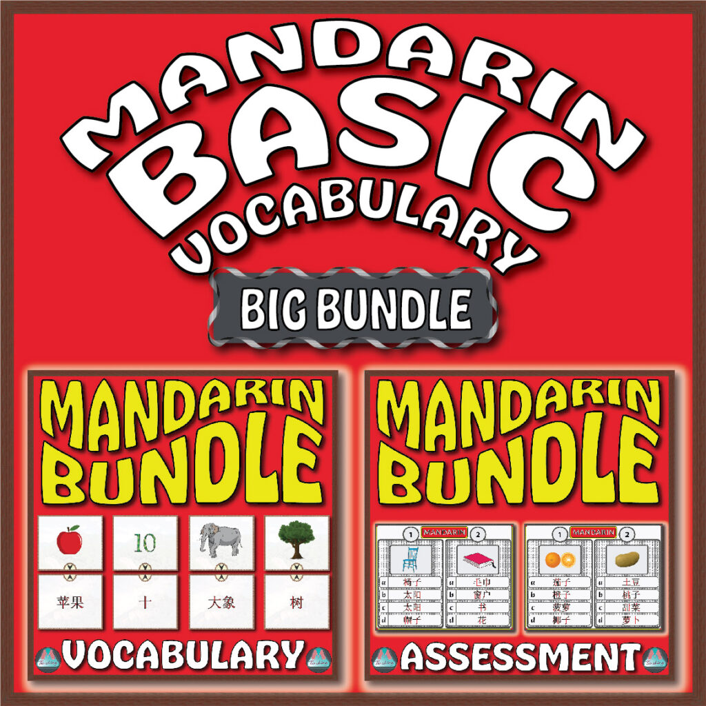 Mandarin Chinese Match & Task Cards Bundle | Made By Teachers