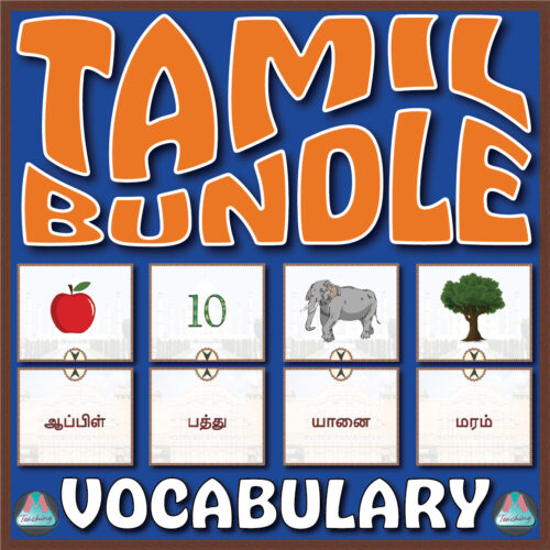 Tamil Vocabulary Match Bundle | Made By Teachers