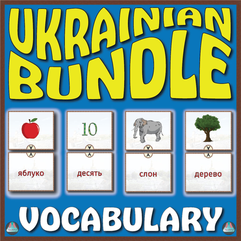 Ukrainian Vocabulary Match Bundle | Made By Teachers