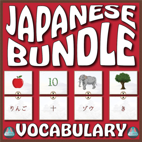 Japanese Vocabulary Match Bundle | Made By Teachers
