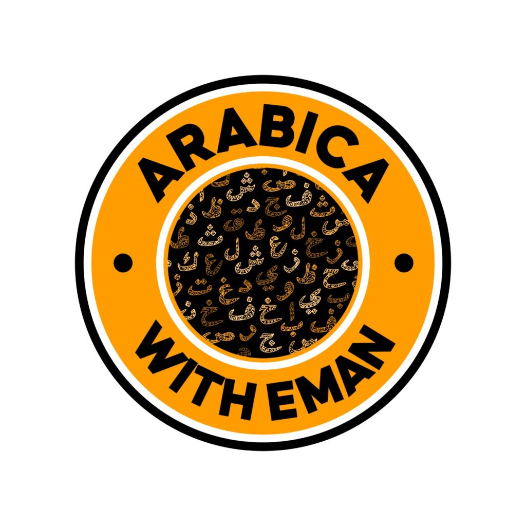Arabica with Eman | Made By Teachers