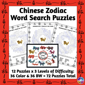 Chinese New Year Word Search Puzzles about the Chinese Zodiac | Made By ...