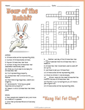 CHINESE LUNAR NEW YEAR 2023 Word Search Puzzle Worksheet Activity ...