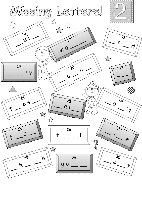 Second Grade Sight Words Missing Letters | Made By Teachers