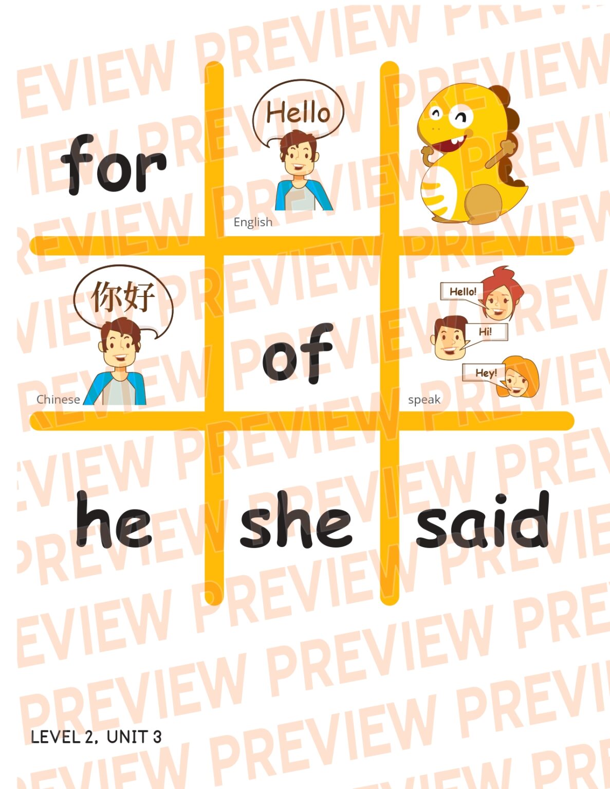 VIPKid Level 2 Interactive Sight Word Tic Tac Toe Reward Set | Made By ...