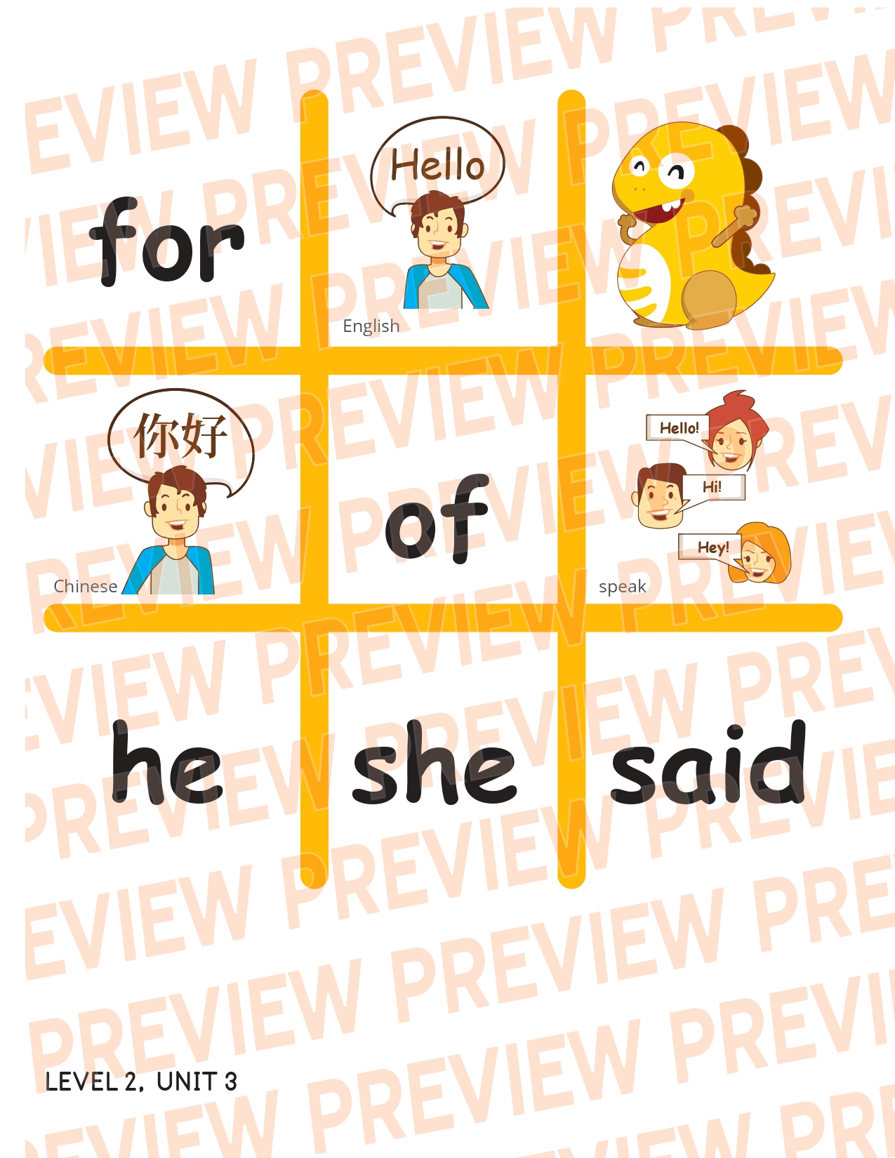 VIPKid Level 2 Interactive Sight Word Tic Tac Toe Reward Set | Made By ...