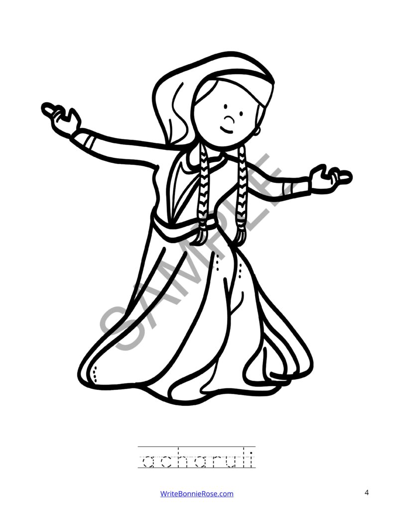 Dances From Around the World Coloring Book-Level A | Made By Teachers