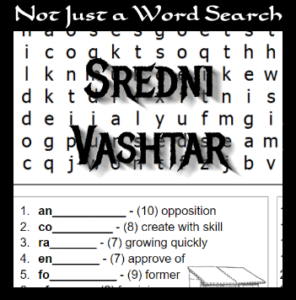 SREDNI VASHTAR - Prereading Vocabulary Puzzle, Quiz, Review, Worksheet ...