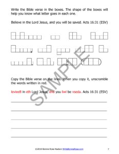 Bible Verse Memorization Activity Pack Bundle | Made By Teachers
