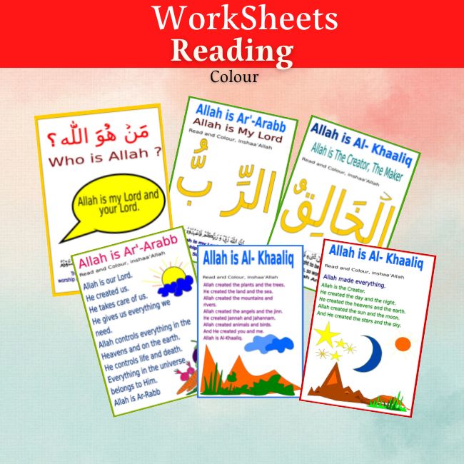 Who is Allah | Made By Teachers