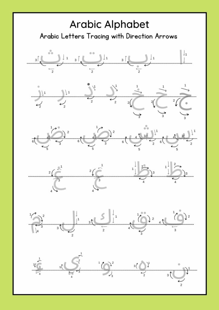 free Back to School tracing | Made By Teachers