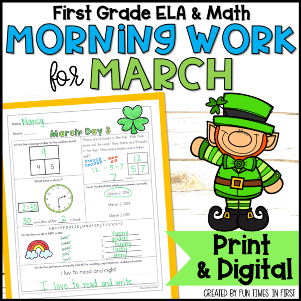 March Morning Work First Grade - Printable and Digital No Prep Morning ...