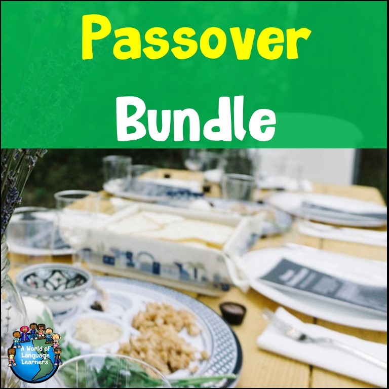 Passover Bundle | Made By Teachers