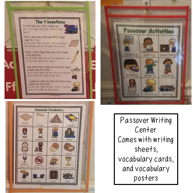 Passover Bundle | Made By Teachers