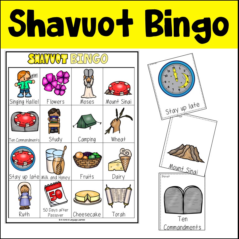 Shavuot Bingo | Made By Teachers