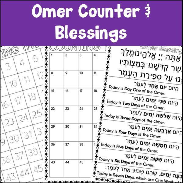 Omer Counter and Blessings | Made By Teachers