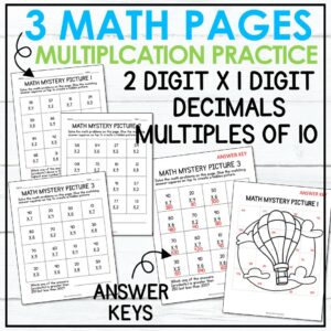 Multiplication Cut and Paste Mystery Picture | Fast Finishers Math ...