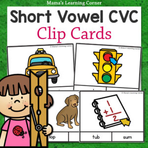 Short Vowel CVC Word Clip Cards | Made By Teachers